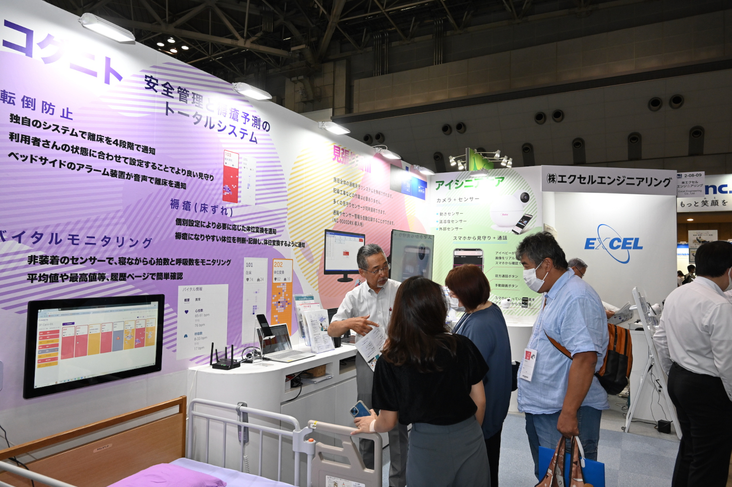 第51回国際福祉機器展H.C.R.2024にご来場いただきありがとうございました - 株式会社エクセルエンジニアリング